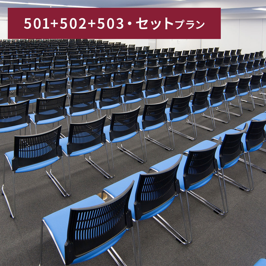 会議室 501+502+503号室・セットプラン – 三宮コンベンションセンター